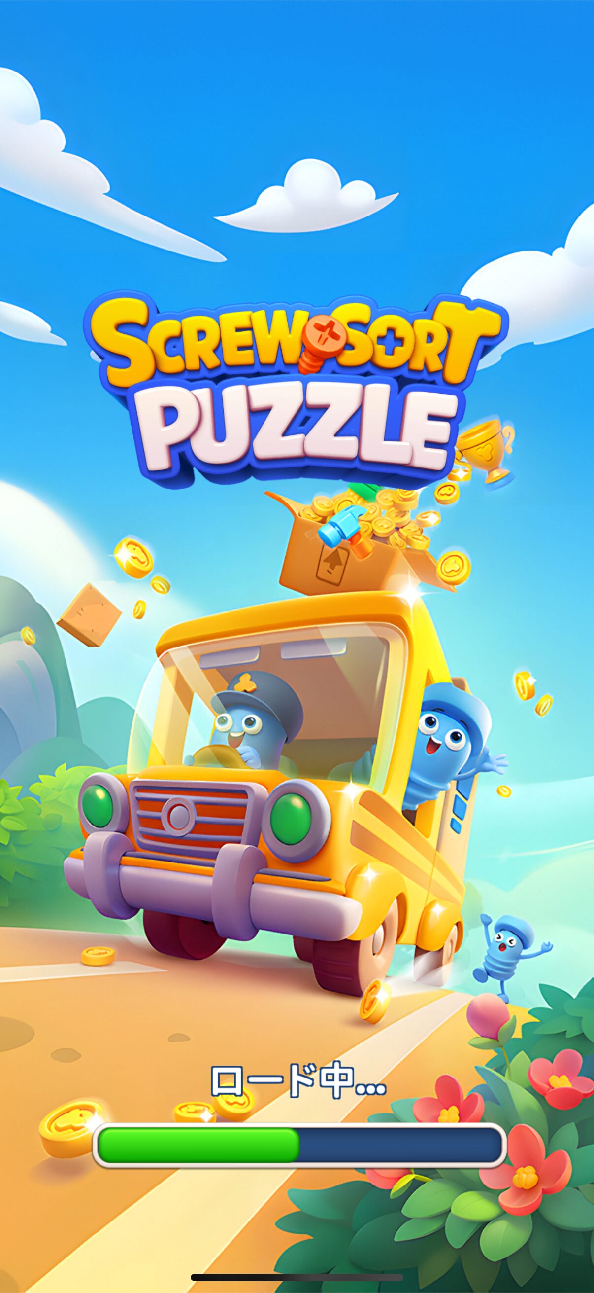 Screw Sort Puzzleレビュー：シンプルなのに奥深いネジパズルの楽しさ | 氷見 健一郎-Official Site-